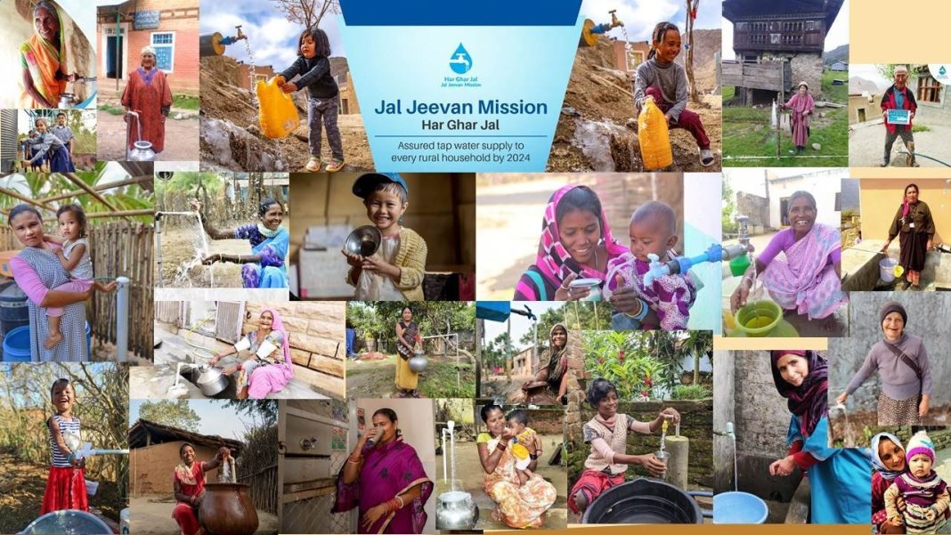 Har Ghar Jal With Jal Jeevan Mission Jal Jeevan Mission